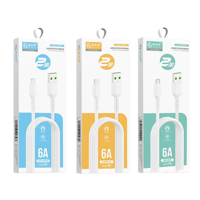 2 M flash charging data cable fast charging 6A5A for Android V8 Typec ...