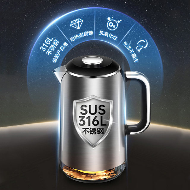 Supor electric kettle household kettle automatically cuts off power for ...