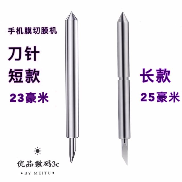 Blade mobile phone film cutting machine film cutting machine ...