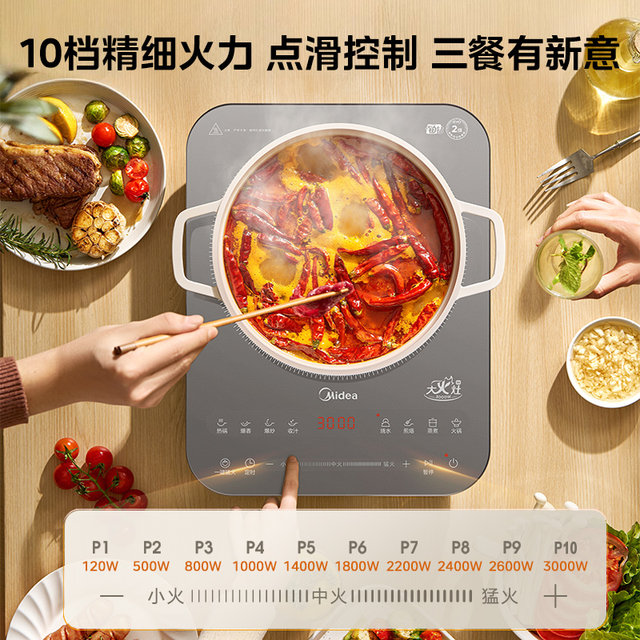Midea induction cooker household high-power induction cooker for ...
