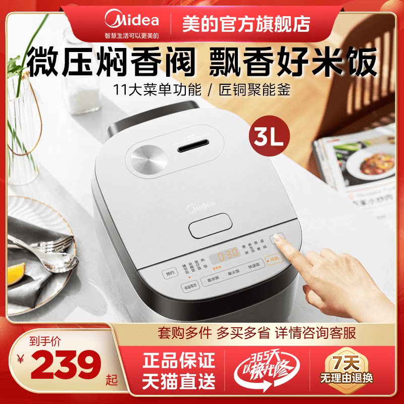 Midea Rice Cooker 3L - Multi-Function Smart Cooker for 4 People