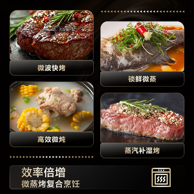 [Government Subsidy] Midea Infinity GD70 embedded micro-steaming and ...