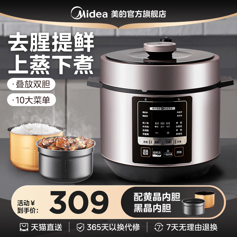Midea Electric Pressure Cooker - 6L Multi-Function Rice Cooker, Fully ...