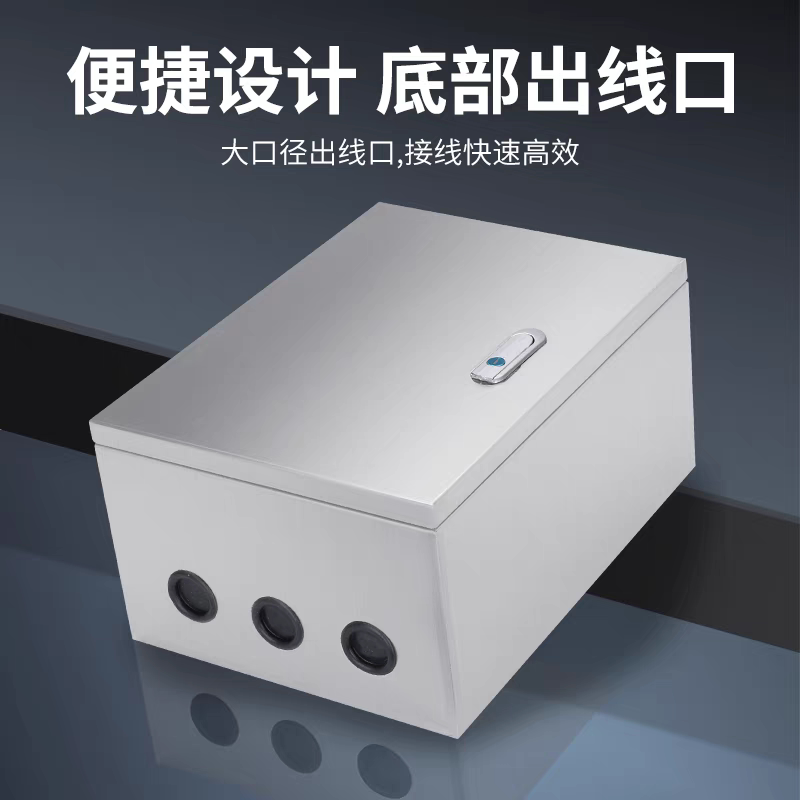 Stainless Steel Distribution Box Waterproof Box Spray Plastic Upgraded ...