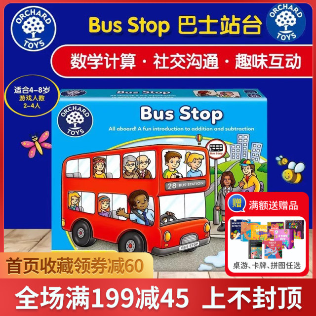 orchard toys bus stop board game bus stop children's educational parent ...