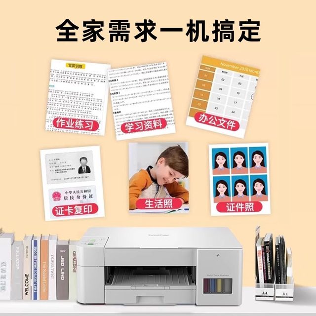 Brother printer DCP-T426W color inkjet wireless mobile phone wifi printing copy scanning all-in ...