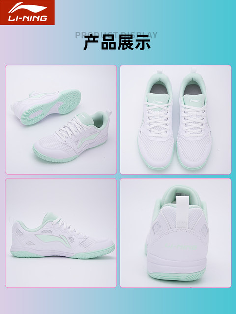 Li Ning Table Tennis Shoes Men's Women's 2025 New Professional ...