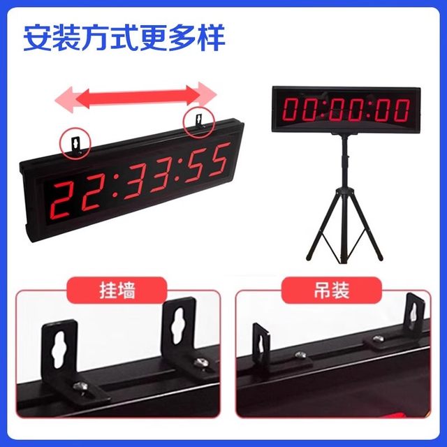 LED race timer Led countdown stopwatch Digital counter Training speech ...
