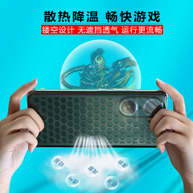Applicable Huawei Mate60/60Pro breathable mobile phone case hollow heat ...
