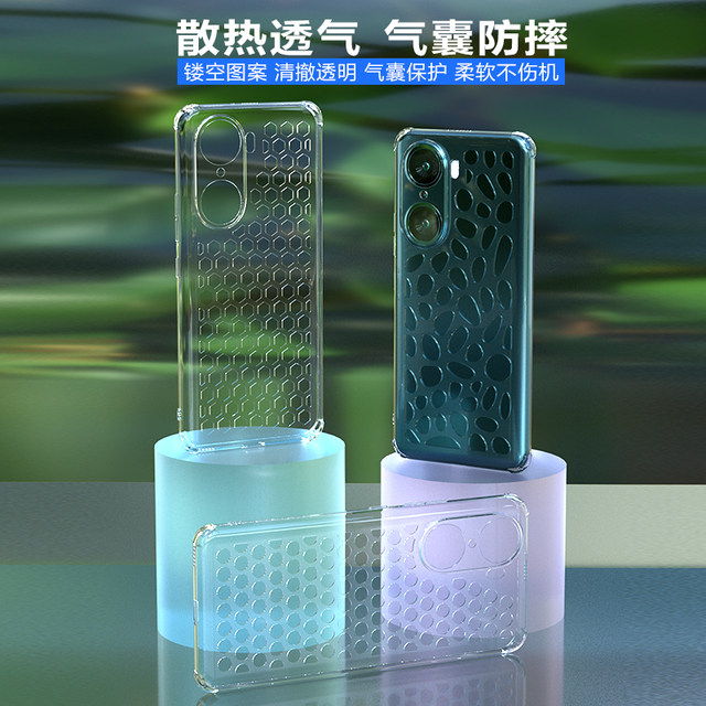 Applicable Huawei Mate60/60Pro breathable mobile phone case hollow heat ...