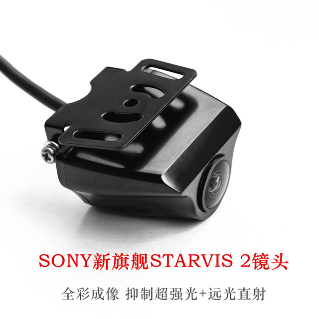 Sony's new flagship STARVIS2/IMX290/307 HD night vision full color ...