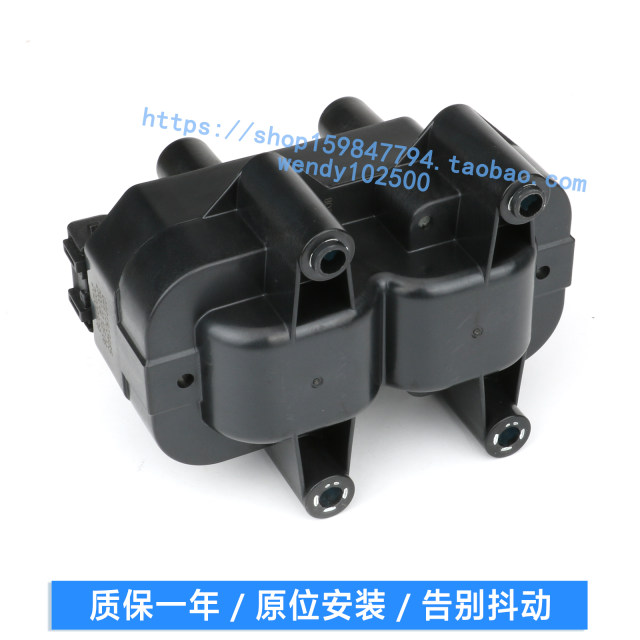 Hafei Lobo 1.0 1.1 468 Ignition Coil, Popular Choice, 465 High-Voltage ...