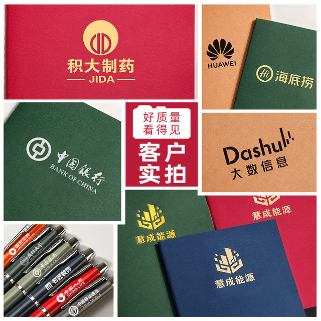 100 packs of kraft paper notebooks customized with printable logo ...