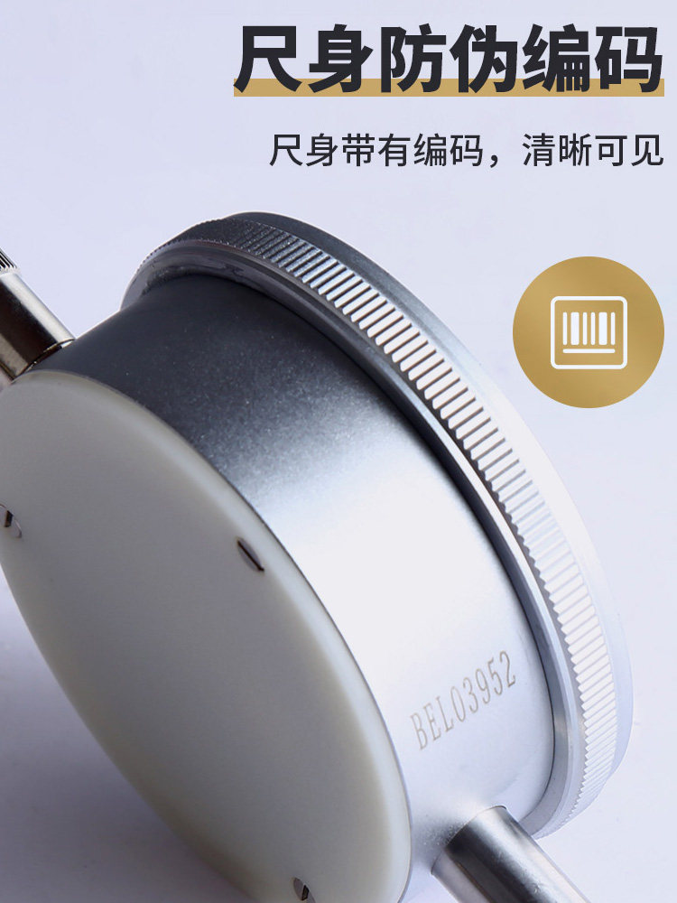 Shanggong Percentage Indicator Dial Gauge 0-30mm Accuracy 0.01