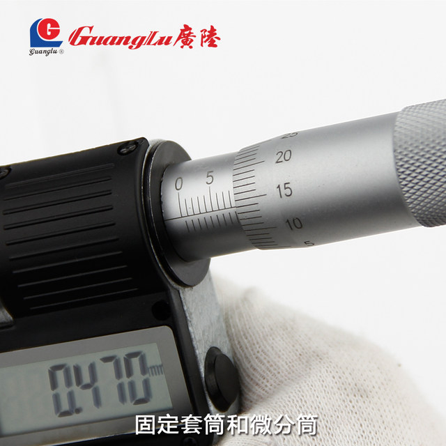 Guilin Guanglu Digital Display Outer Diameter Double Pointed Micrometer ...