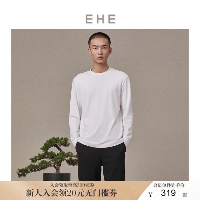 EHE men's clothing, new style, no-font style, half-high neck ...