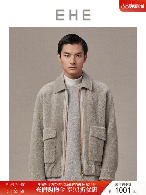 EHE men's clothing, new winter style 100% wool composite fur integrated ...