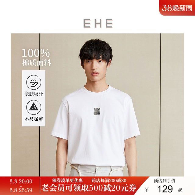 EHE men's clothing, new summer white pure cotton creative print, loose ...