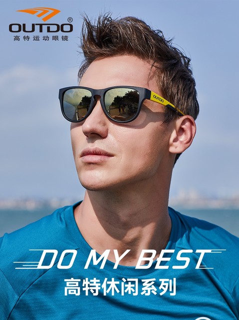 Outdo high-tech casual sports glasses polarized sunglasses for men and ...