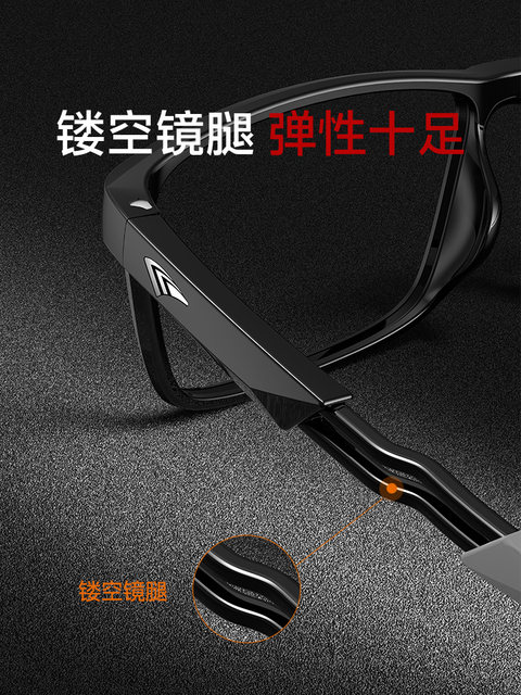 Outdo high-tech optical glasses frame men's and women's sports myopia ...