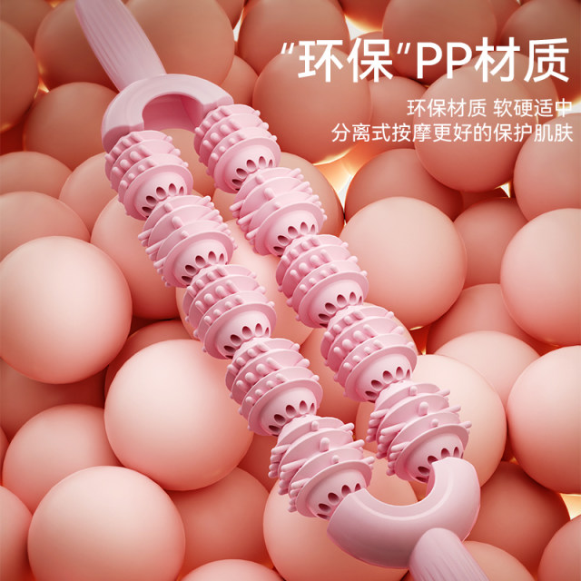 Mace leg massage yoga roller children's sensory training leg muscle ...