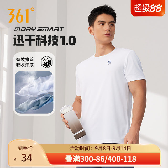 361 sports T-shirt men's short-sleeved summer quick-drying clothes 361 ...