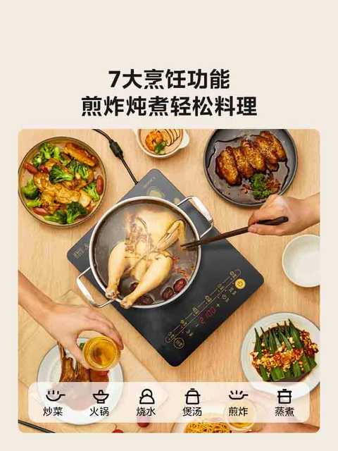 Midea induction cooker household intelligent high-power cooking pot ...