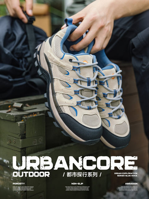 MRA Urban Explore Outdoor Climbing Shoes Men's 2024 Autumn and Winter ...