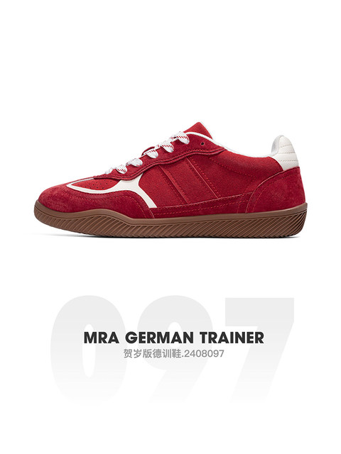 MRA couples German training shoes for men and women 2025 spring new ...