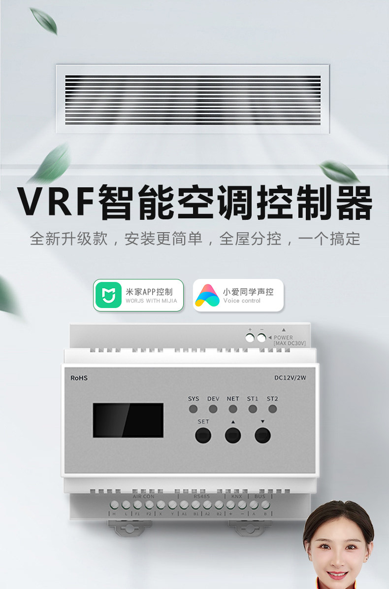 Air conditioning controller - Hitachi vrf central air conditioning ...