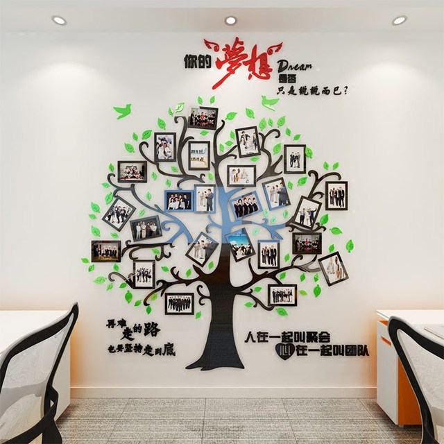 Big tree photo wall team Inspirational wall sticker company corporate ...