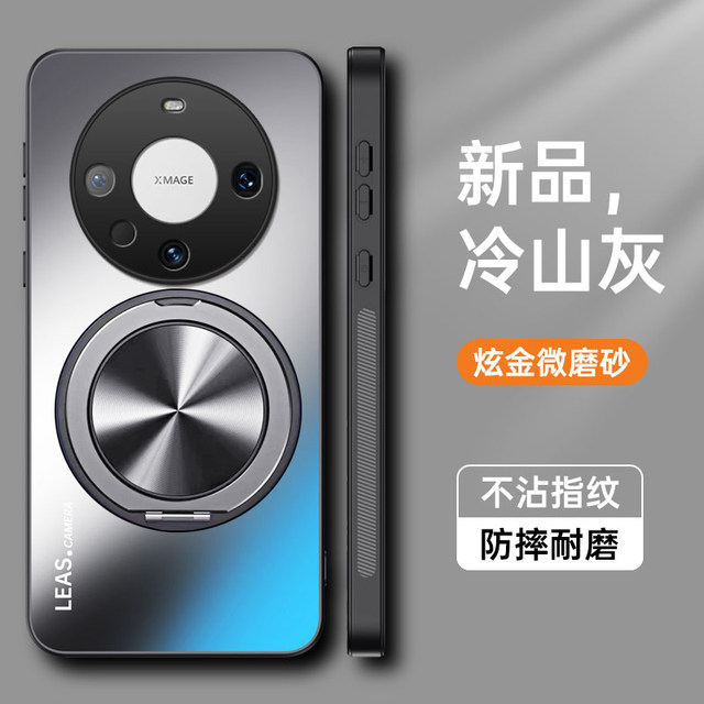 Huawei Mate60 mobile phone case Meta60pro protective cover M60por 10 ...