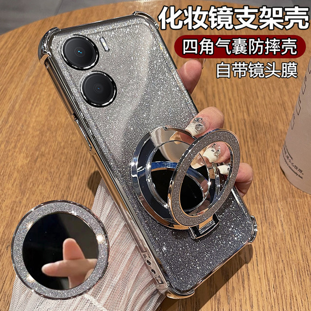 Huawei Glory Play 40Plus mobile phone case RKY one AN00 protection ...