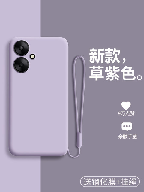 Suitable for Redmi 13C Phone Case, Xiaomi 13R Liquid Silicone ...