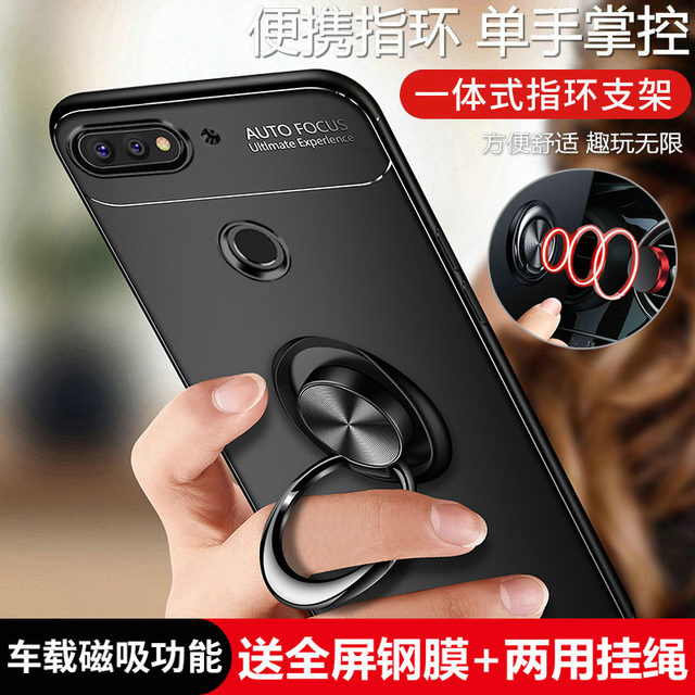 Huawei Honor 7X mobile phone case Play 7C protection honor silicone ...