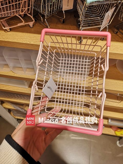 MINISO famous product creative storage box storage basket makeup ...