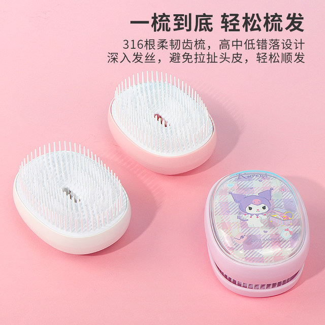 MINISO famous product Sanrio Jade Cinnamon Dog Kurome Melody Portable ...