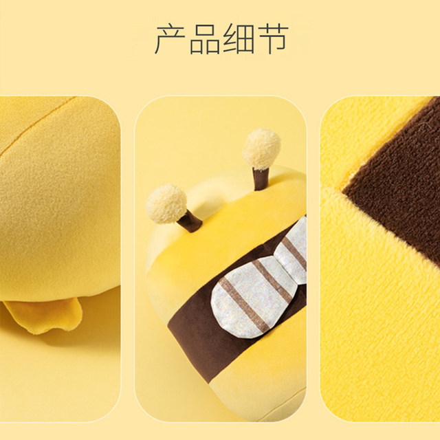 MINISO famous product insect series bee lying posture doll plush doll ...