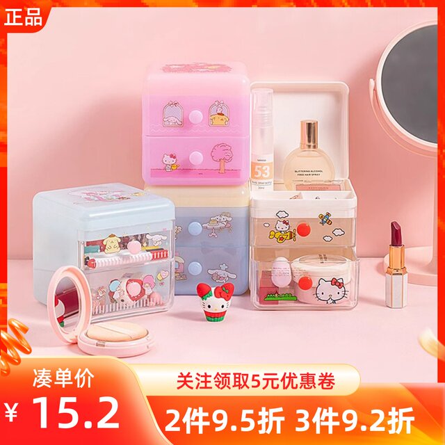Miniso SanrioCharacters Sanrio desktop flip-top drawer storage box 2 layers