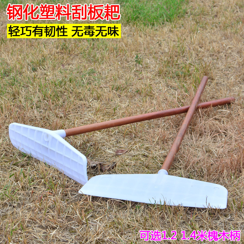 Agricultural Tools: Plastic Greenhouse Snow Removal Artifact Grain Rake