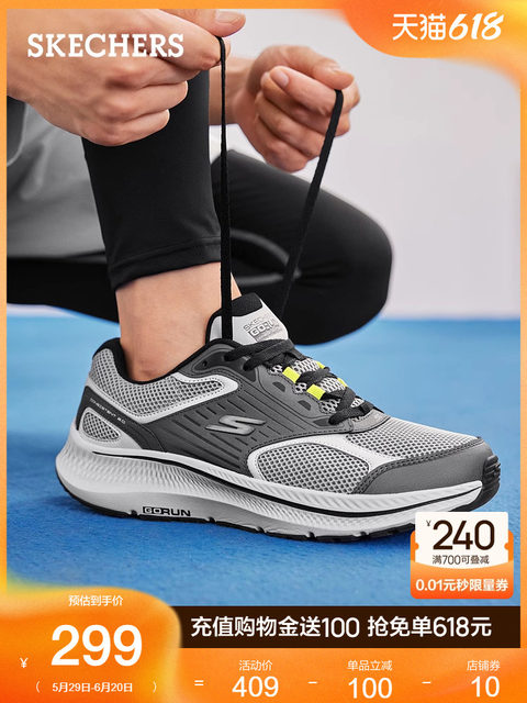 Skechers Twilight Shoes Summer Men's Shoes Thick Sole Cushioning ...