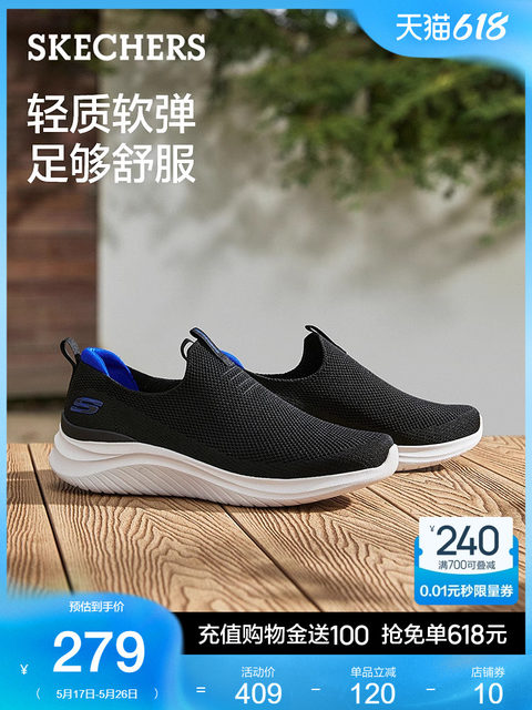 Skechers 2025 new summer men's shoes, comfortable mesh breathable ...
