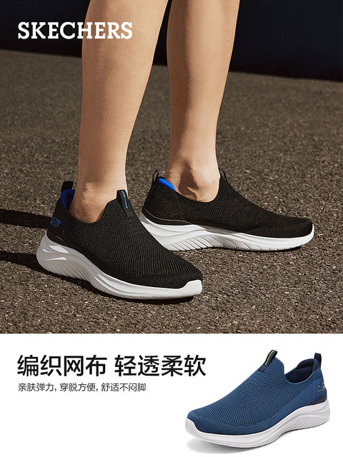 Skechers 2025 new summer men's shoes, comfortable mesh breathable ...