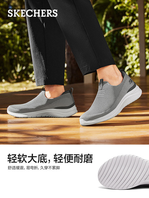 Skechers 2025 new summer men's shoes, comfortable mesh breathable ...