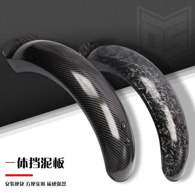 Suitable for Mavericks U+B/UQI/U1C modified widened and enlarged back fender Ou teacher ...