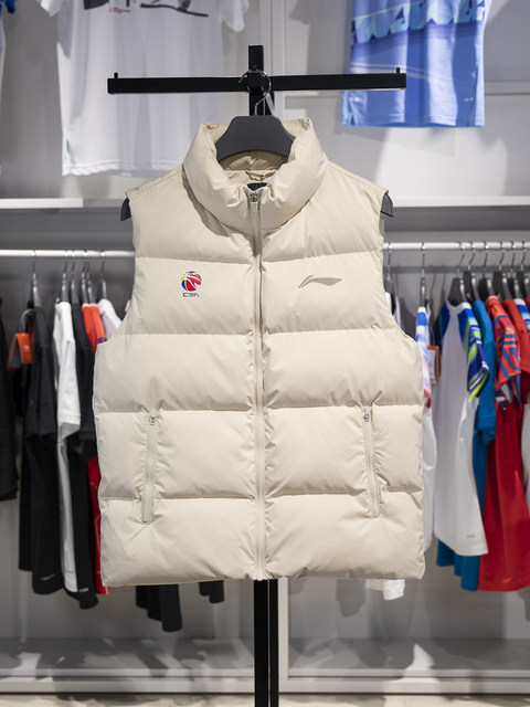 Li Ning Cotton Vest Men's 2024 Winter CBA Professional Basketball ...