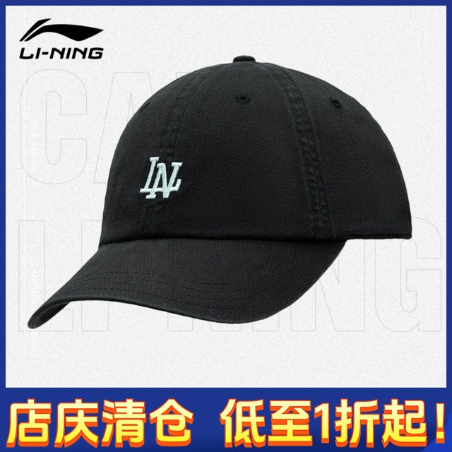Li Ning Sports Cap Summer New Sports Lifestyle Series Men's and Women's ...