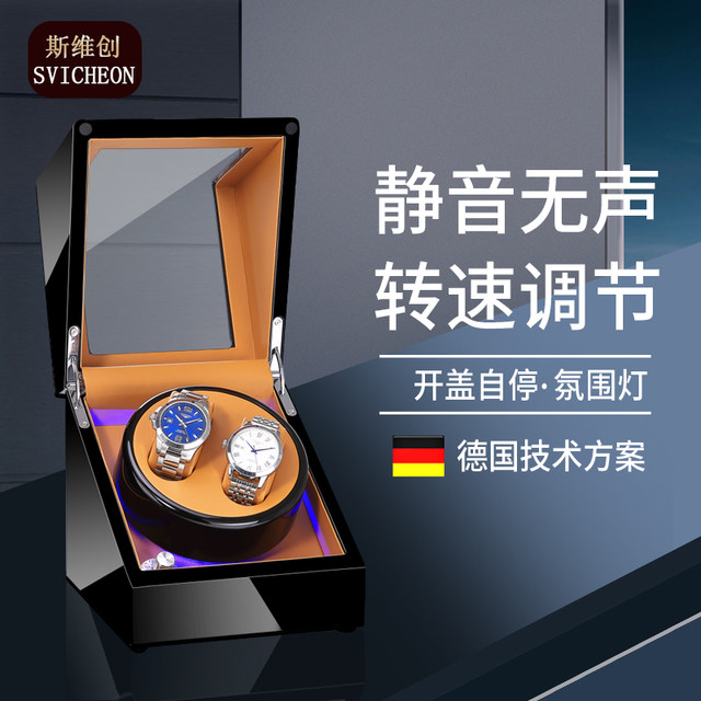 Household mechanical watch self-oscillator, automatic watch shaker ...