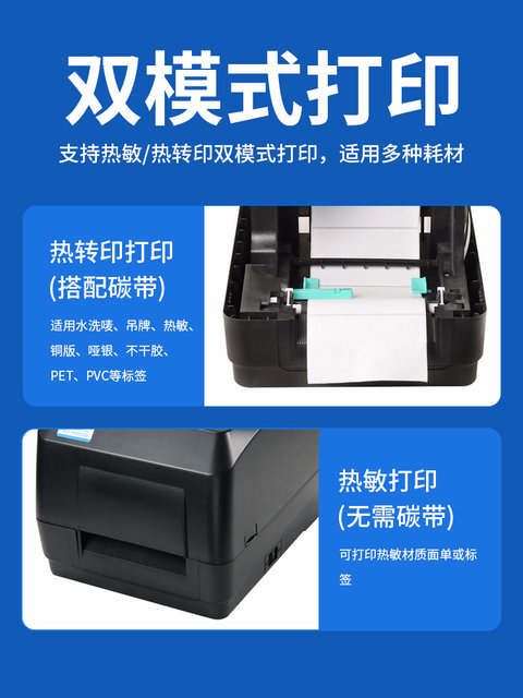 Xprinter Xinye XP-H500B/E TT325B Bluetooth self-adhesive label sticker barcode printer ...