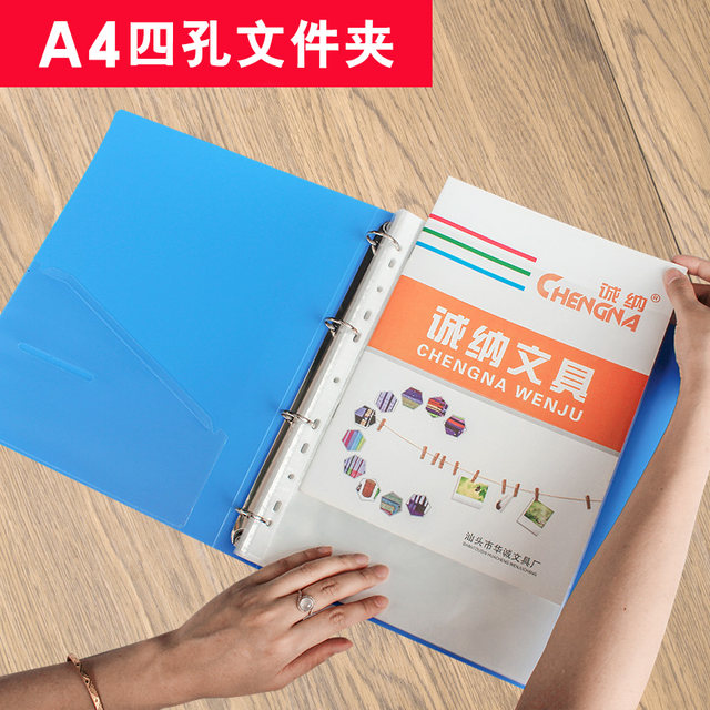 Perforated folder a4 transparent color 4-hole binder test paper clip ...